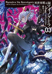 Review : Isekai Apocalypse Mynoghra - Les créas de Rose